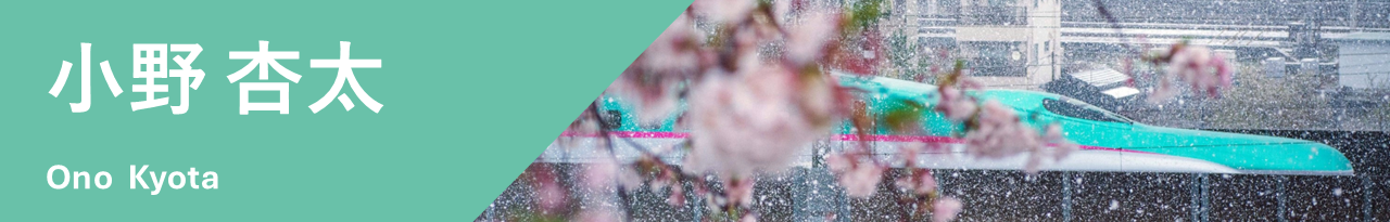 Re:dium | 鉄道写真に魅せられた13人の若手