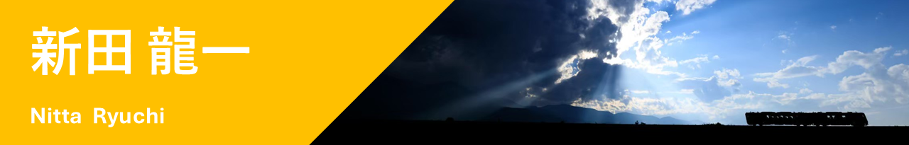 Re:dium | 鉄道写真に魅せられた13人の若手