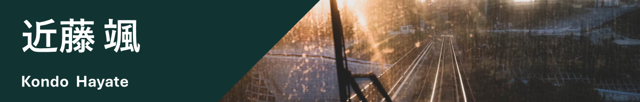 Re:dium | 鉄道写真に魅せられた13人の若手