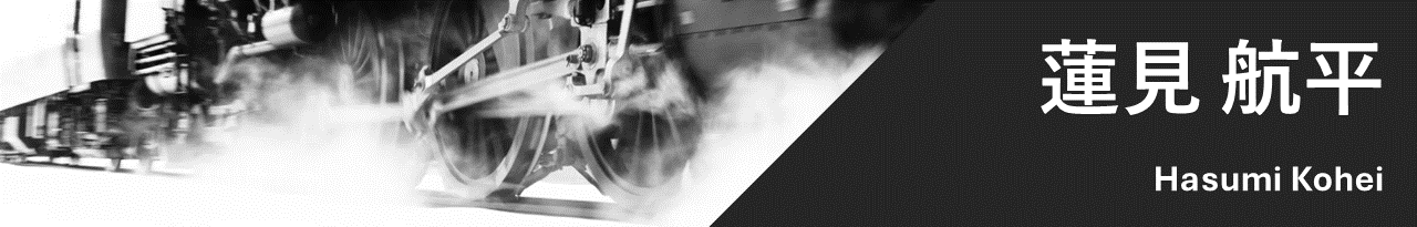 Re:dium | 鉄道写真に魅せられた13人の若手